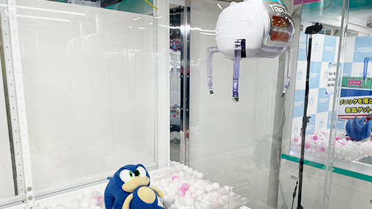 Adjust the position of the crane