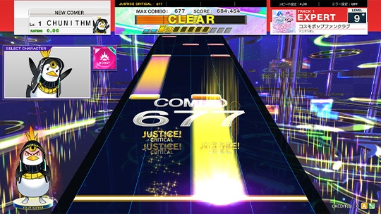 楽曲をプレイ！