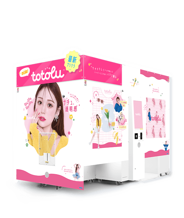 Photo Booths (Purikura)